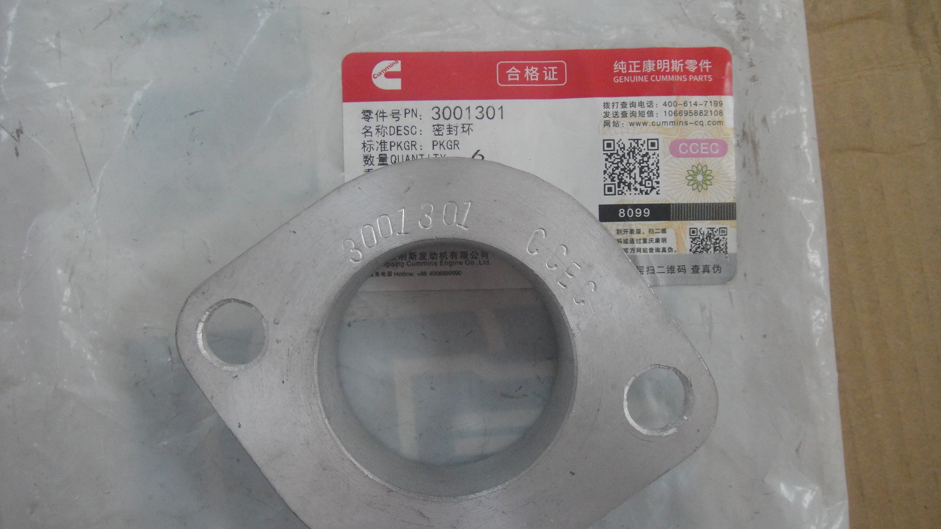 Diesel Engine Parts Seal Retainer 3001301 for Cummins Marine Engine